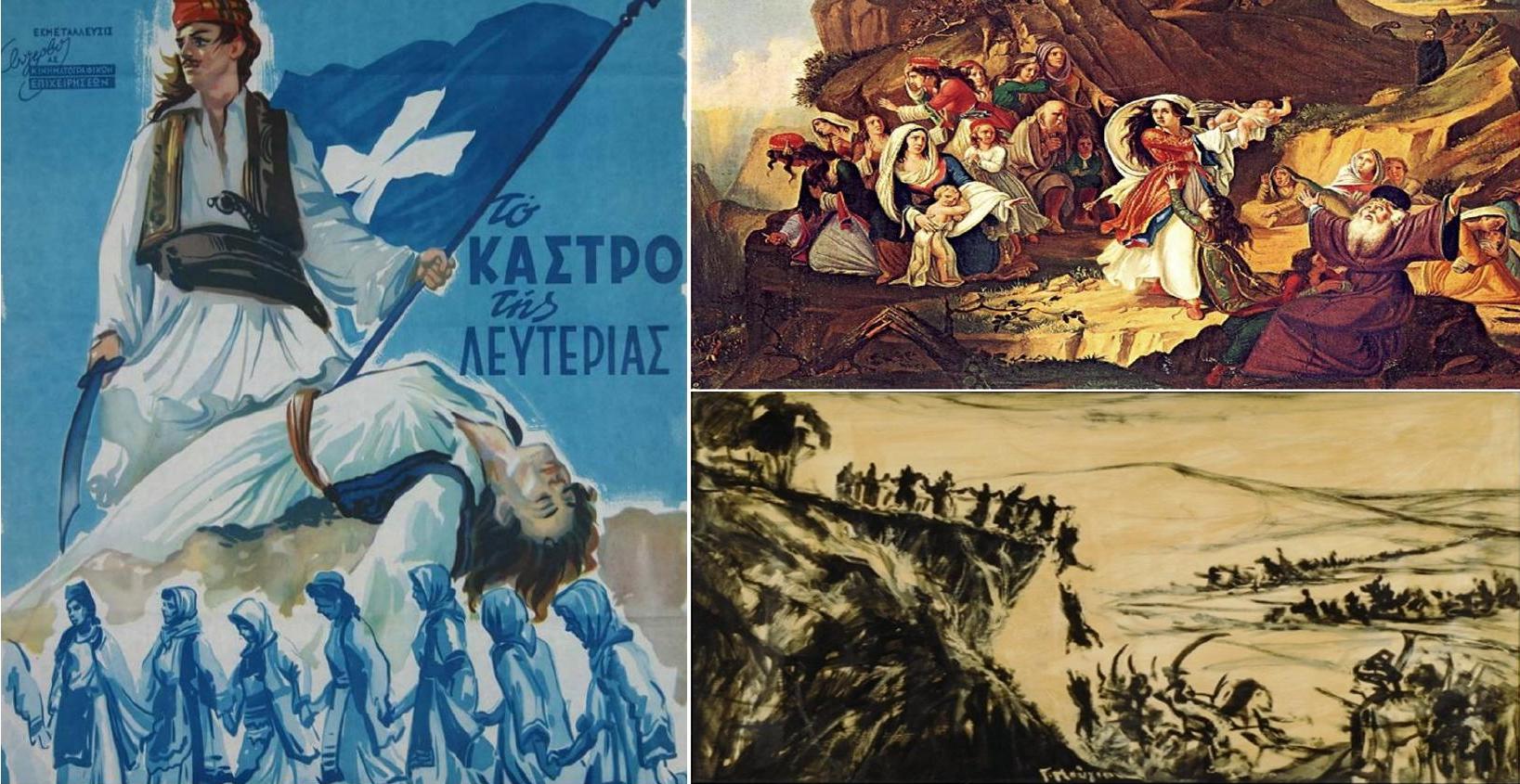 Η έξοδος των Σουλιωτών και η θυσία στο Ζάλογγο. Τα γεγονότα και οι ...
