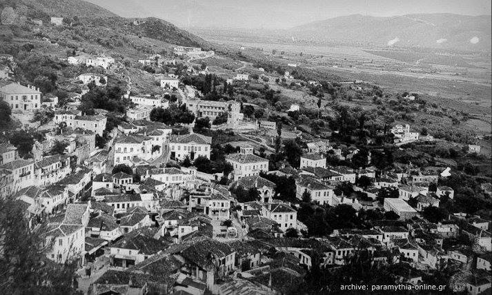 Οι ιστορίες της βάβως | Η Παραμυθιά μετά τον εμφύλιο και η ...