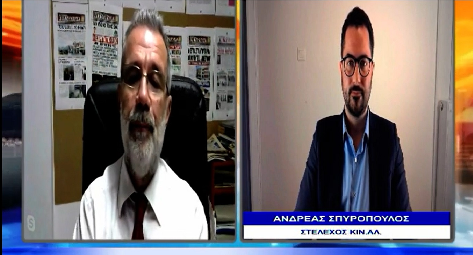 Ανδρέας Σπυρόπουλος | "Στόχος μας είναι το ισχυρό ποσοστό που θα ...