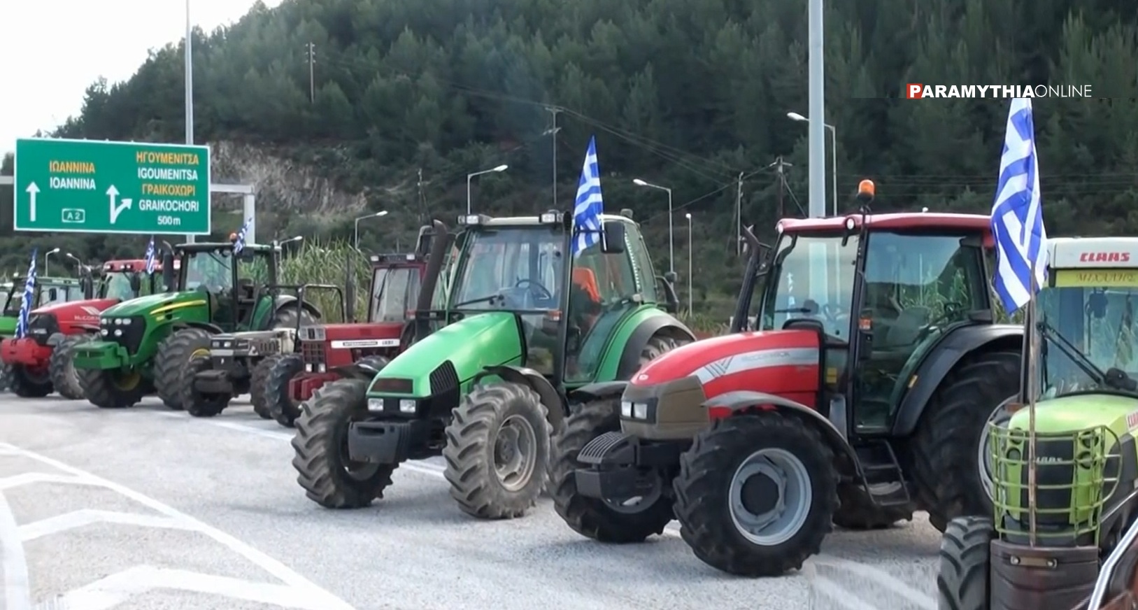 Απο σήμερα οι αγροκτηνοτρόφοι της Θεσπρωτίας στον "χορό" των ...