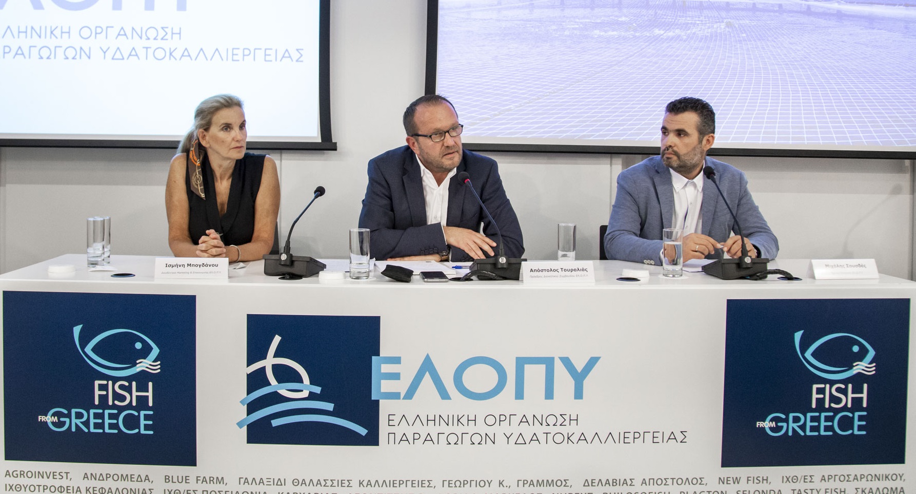 Χεκίμογλου και Τόκας στο νέο ΔΣ της ΕΛΟΠΥ - Paramythia-online.gr