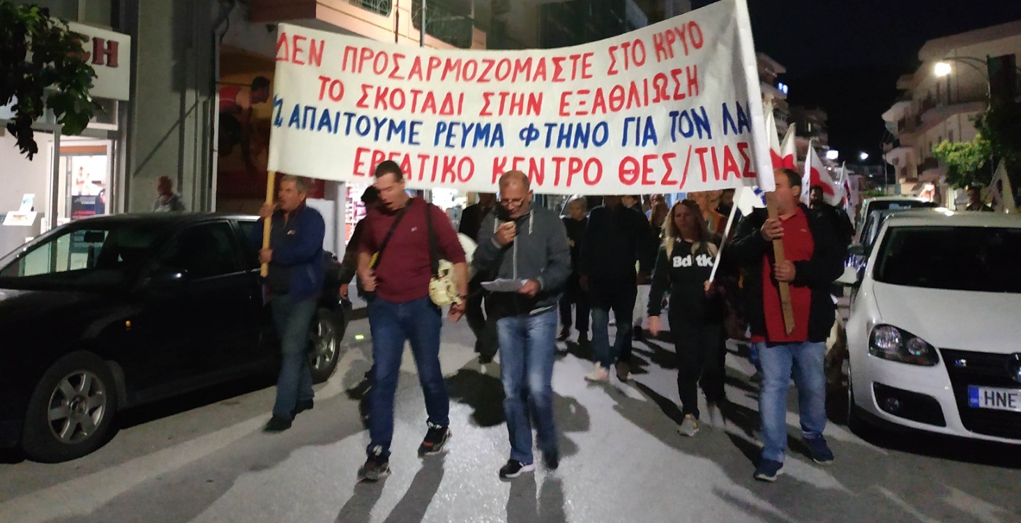 Εργαζόμενη ξυλοκοπήθηκε από τον εργοδότη της. Ανακοίνωση Εργατικού ...