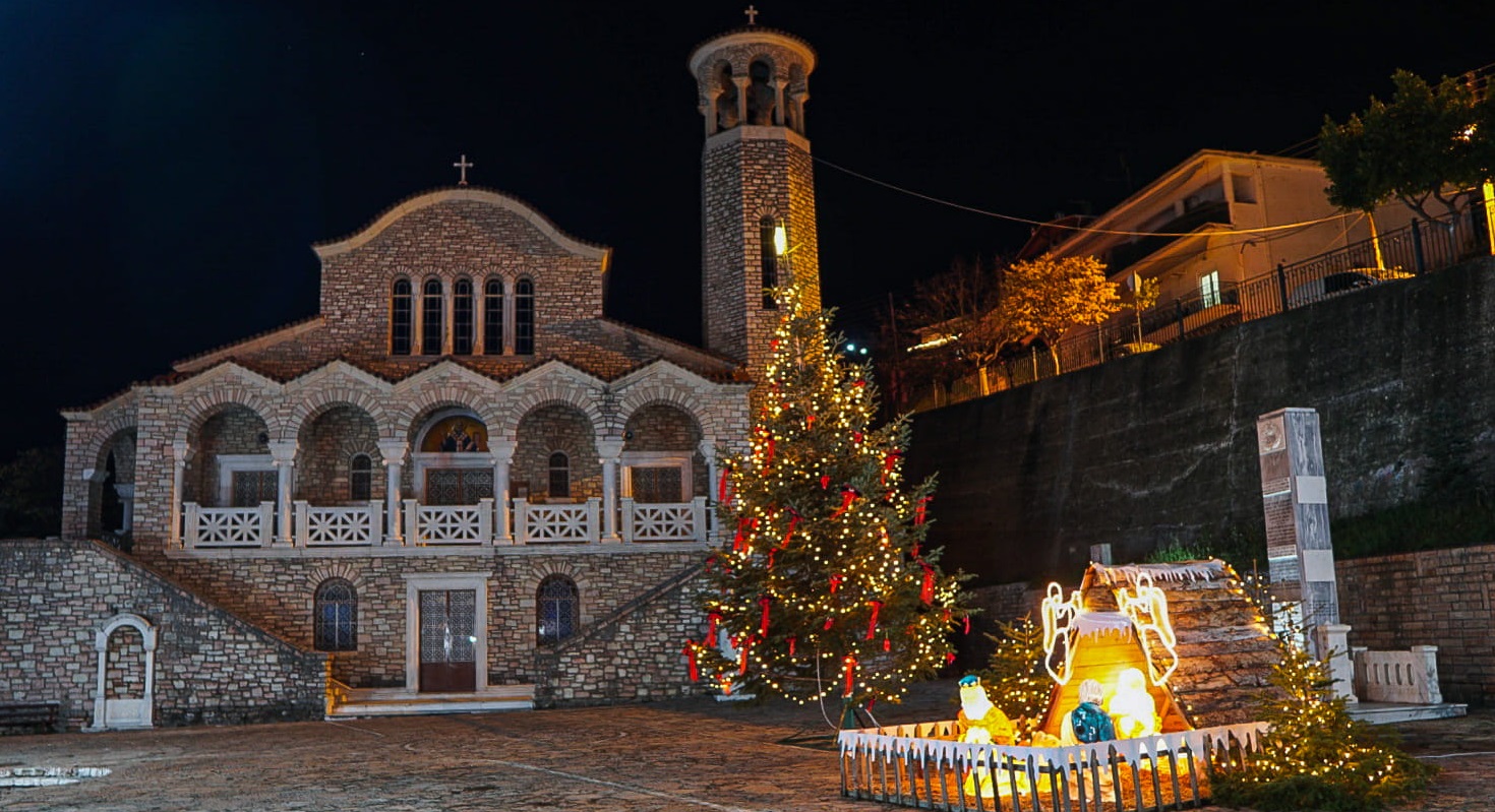 Κορυφώνονται οι εορταστικές εκδηλώσεις - Paramythia-online.gr