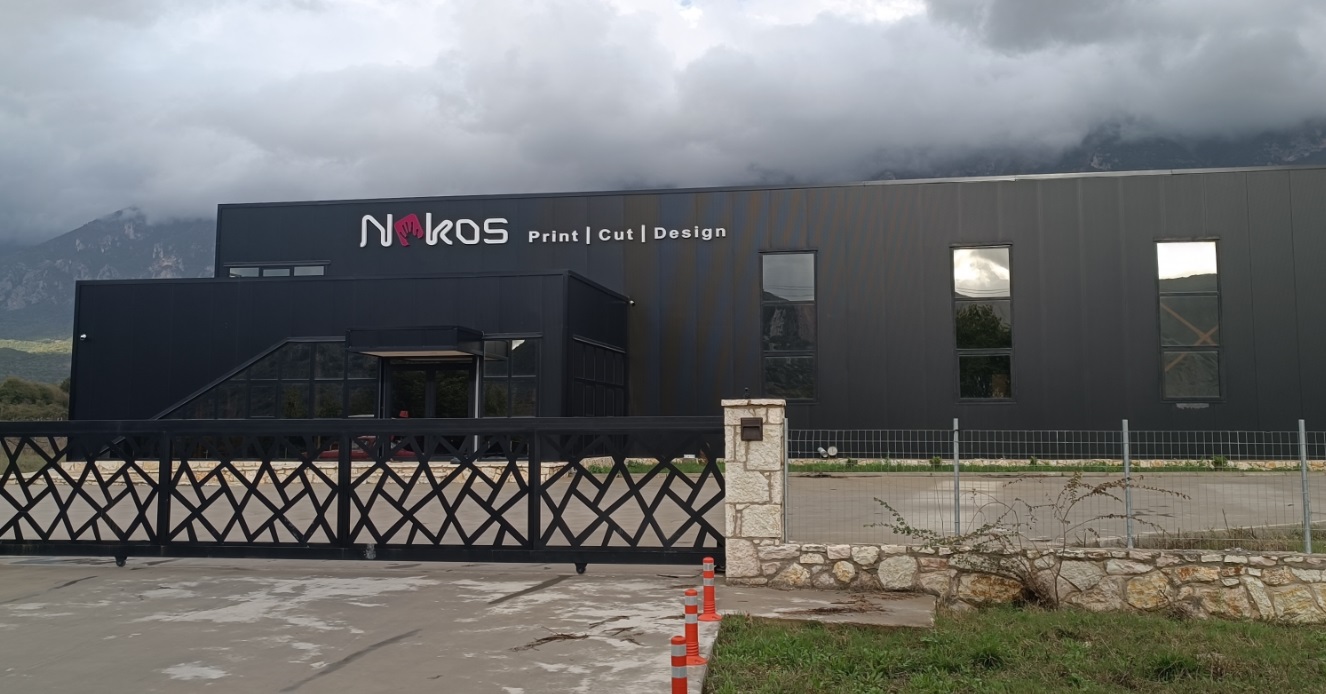 Την επιχείρηση "Nakos Print Cut Design" ευχαριστεί η ΚΑΕ Παραμυθιά ...