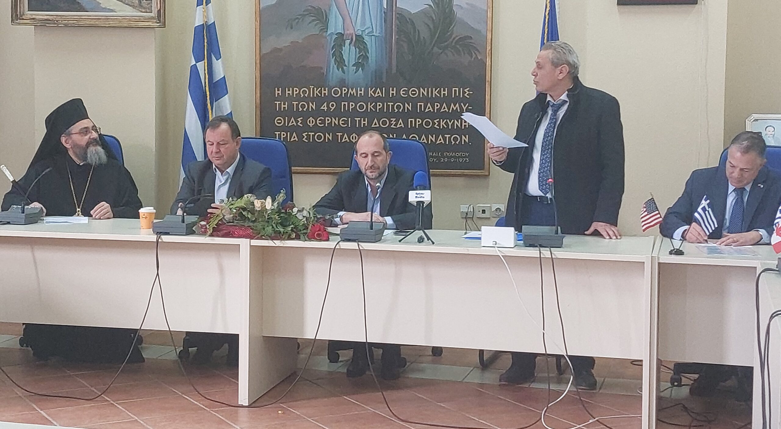 Η προσφώνηση του πρ. του Δημοτικού Συμβουλίου Θωμά Οικονόμου στην ...