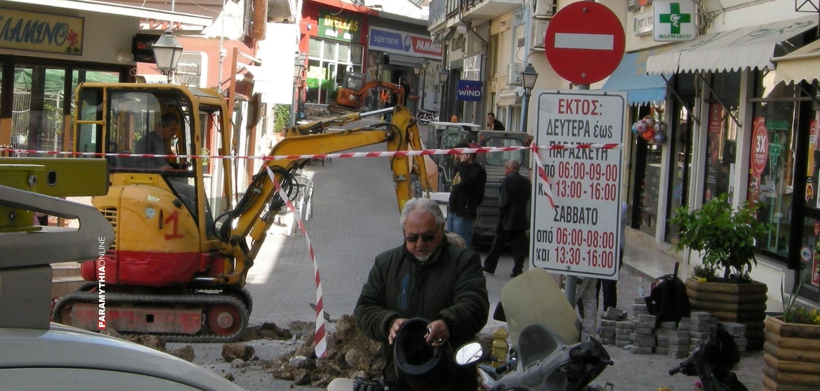 Η Λαϊκή Συσπείρωση για τον δανεισμό για την αποκατάσταση του πεζόδρομου ...