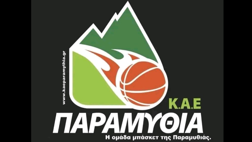 Αναστέλλει ολες τις δραστηριότητες αύριο η ΚΑΕ Παραμυθιά, για τα Τέμπη ...