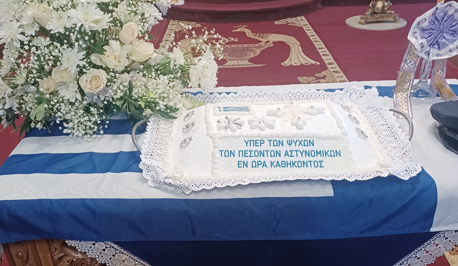 Τη μνήμη των συναδέλφων τους που έπεσαν εν ώρα καθήκοντος, τίμησαν οι ...