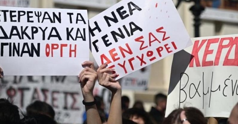 Οι Εργαζόμενοι στους ΟΤΑ της Θεσπρωτίας συμμετέχουν στην απεργία της ...