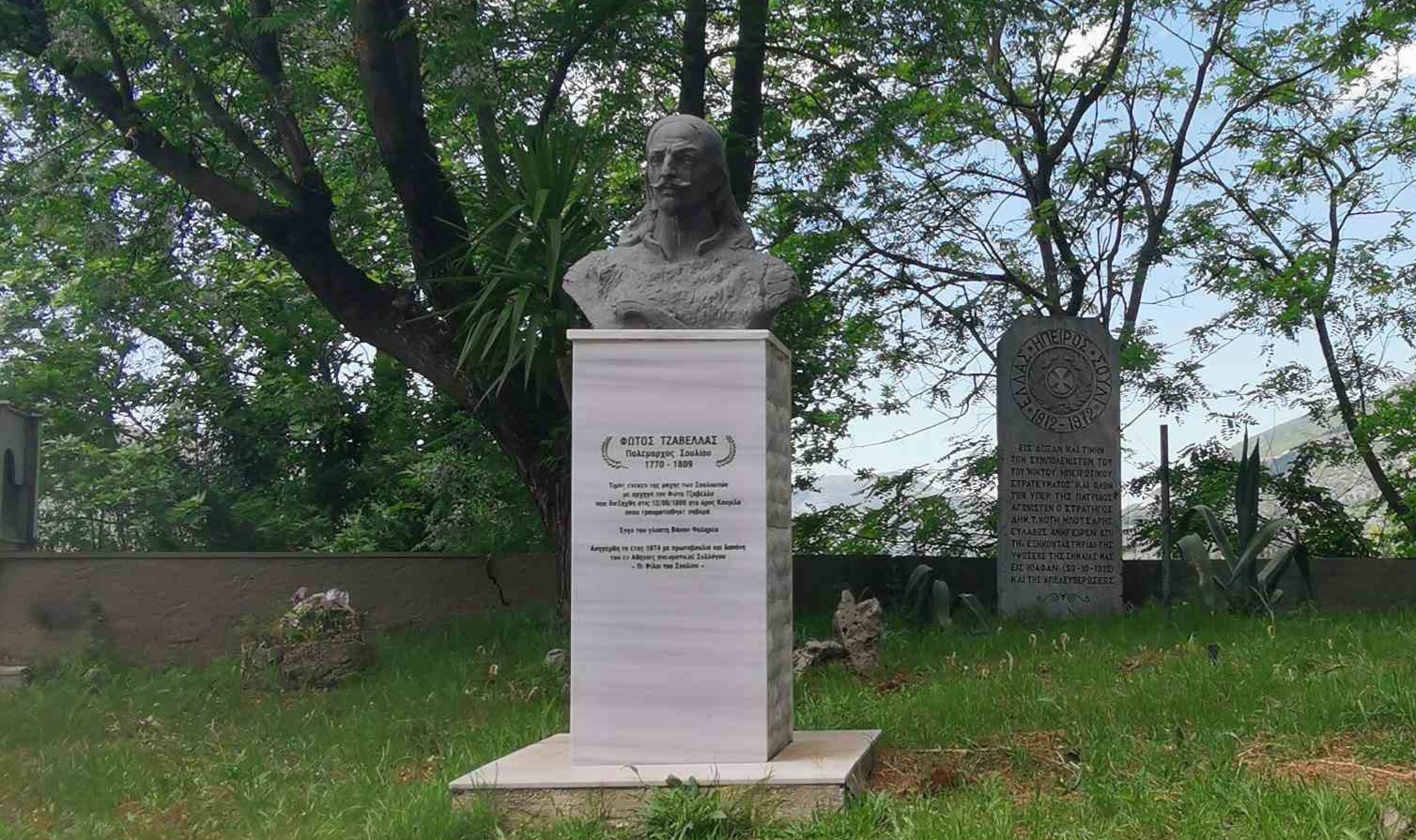 Κήπος Ηρωων θα δημιουργηθεί στο Γαλατά Παραμυθιάς με προτομές ηρώων ...