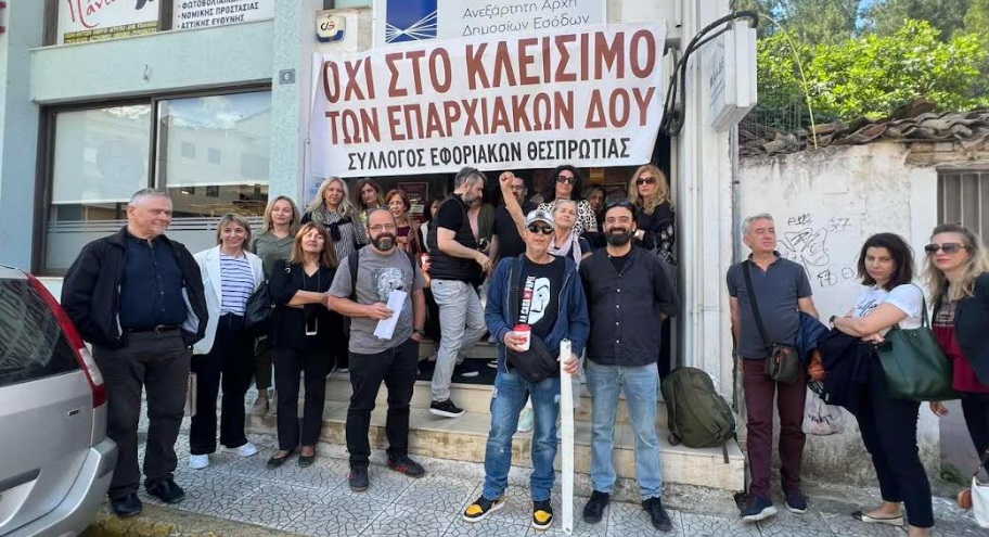 Ερώτηση στη Βουλή απο την Ελληνική Λύση για το ενδεχόμενο κλείσιμο της ...