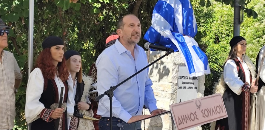 Απο τα αποκαλυπτήρια του Σουλιώτη πρωτοκαπετάνιου Γεώργιου Μαλαμου ...